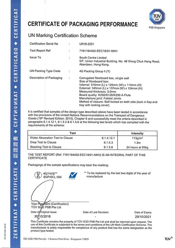 LEV Battery Solution &Energy Solution &PCBA/OEM/ODM Service